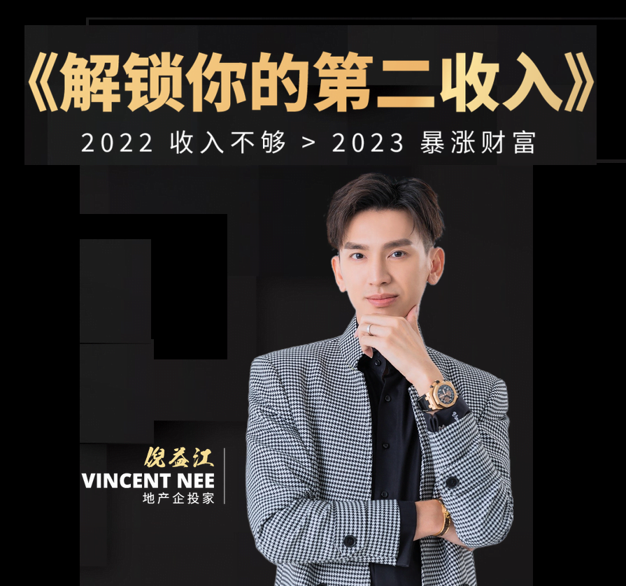 Chinese Workshop Online | Vince Academy | Property Investment Education ...